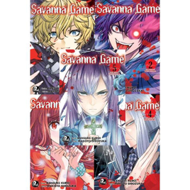 Coleção Savanna Game - Segunda... R$ 50 - Promobit